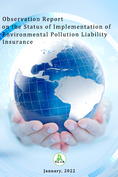 Observation Report on the Status of Implementation of Environmental ...