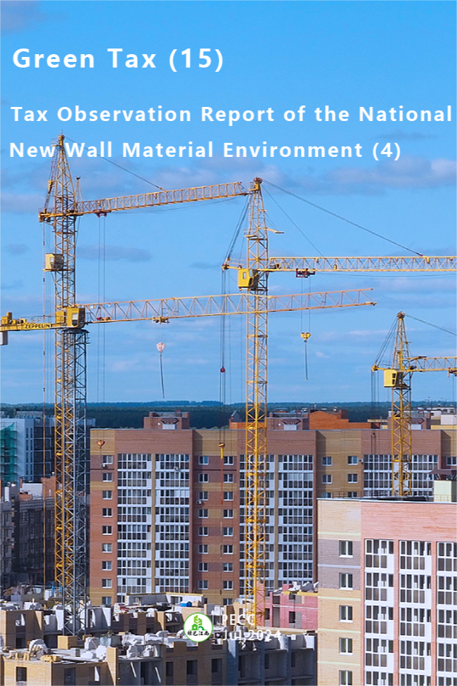 SIP Lvse Jiangnan Public Environment Concerned Centre